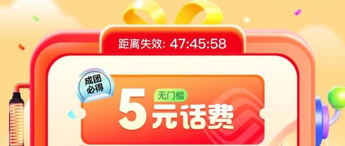 移动5元卡还能办吗截图