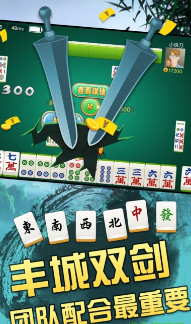 丰城瓜瓜棋牌在哪能下图标