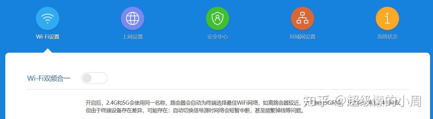 无线为什么老是掉线图标