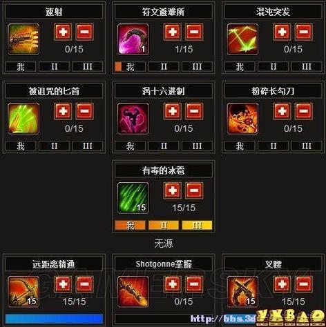 火炬之光2普攻双枪技能图标
