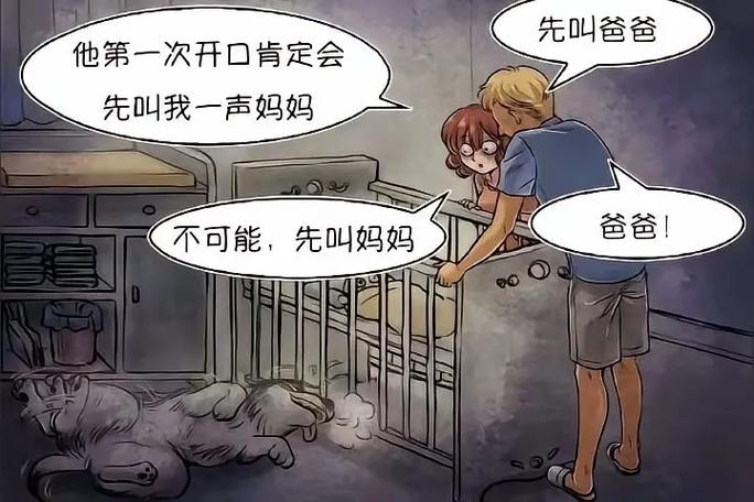 有反转的让人深思的小故事图标