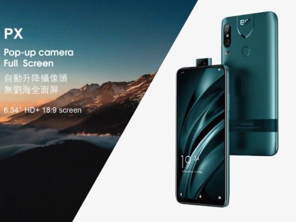 elephone大象手机截图