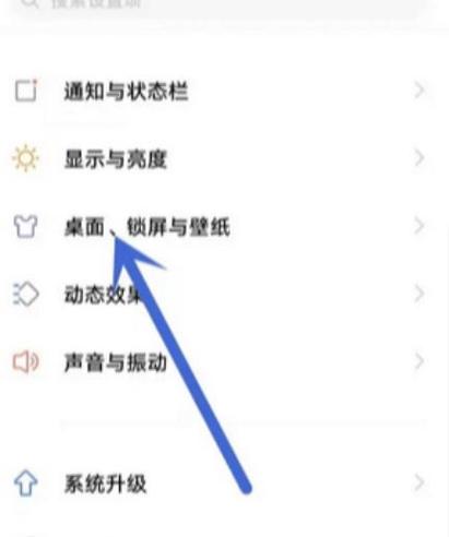 怎样恢复手机原来的亮度图标