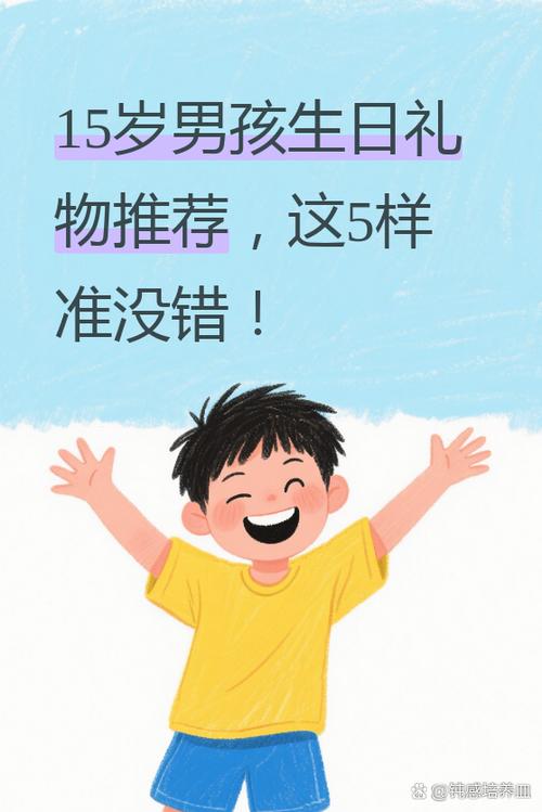 十八岁礼物推荐图标