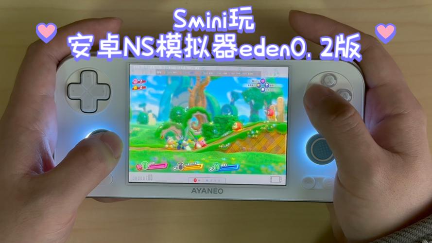 ns模拟器存档图标