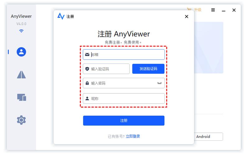 远程桌面无密码怎么登录