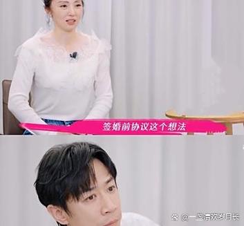 为什么不能签婚前协议