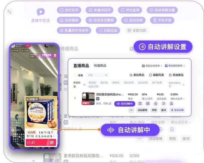 抖音直播间升级要多少钱图标