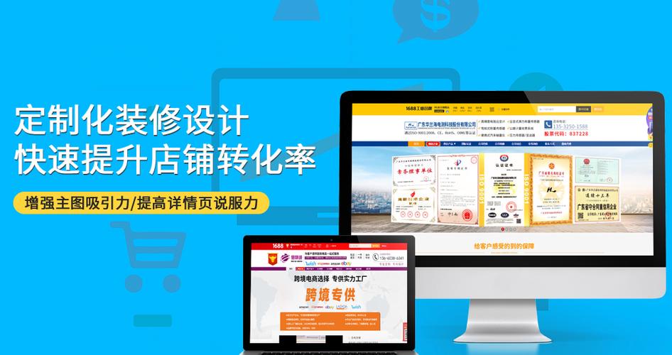 阿里巴巴怎么开店铺截图