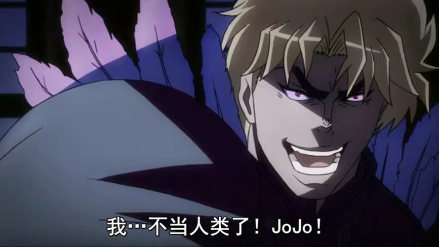 JOJO幽灵之血2007版在线观看图标