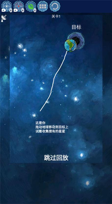 流浪地球 下载图标