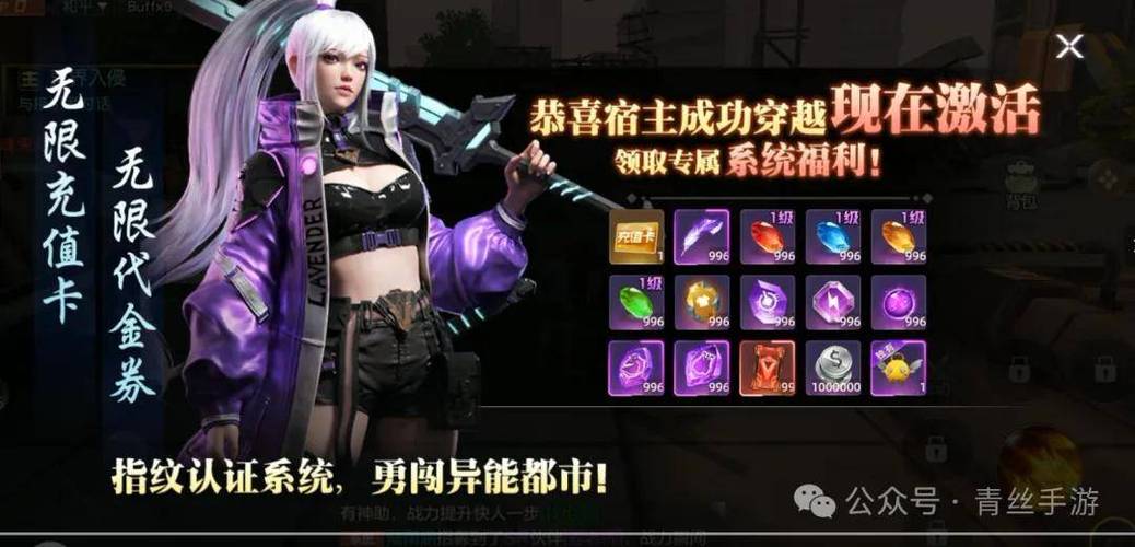恭喜宿主签到神尊境修为截图