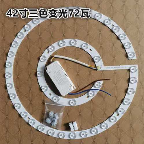三色变光和白光的区别