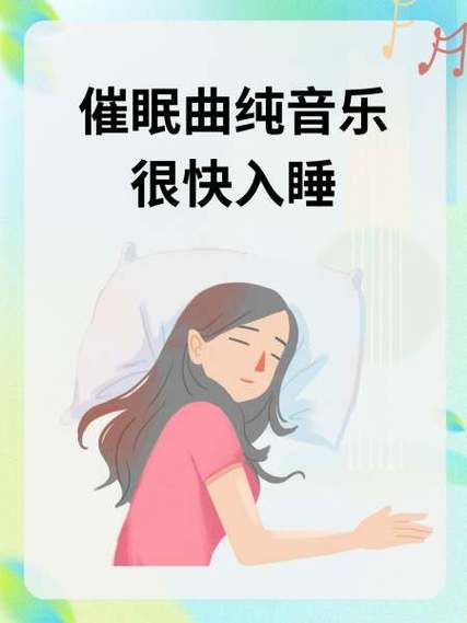 自己催眠自己会不会醒不过来图标