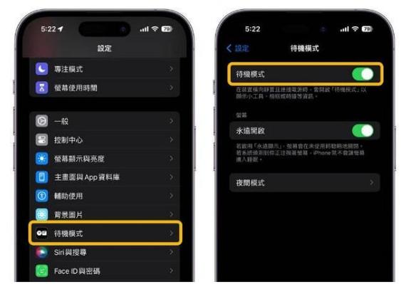 苹果手机横屏了怎么弄过来