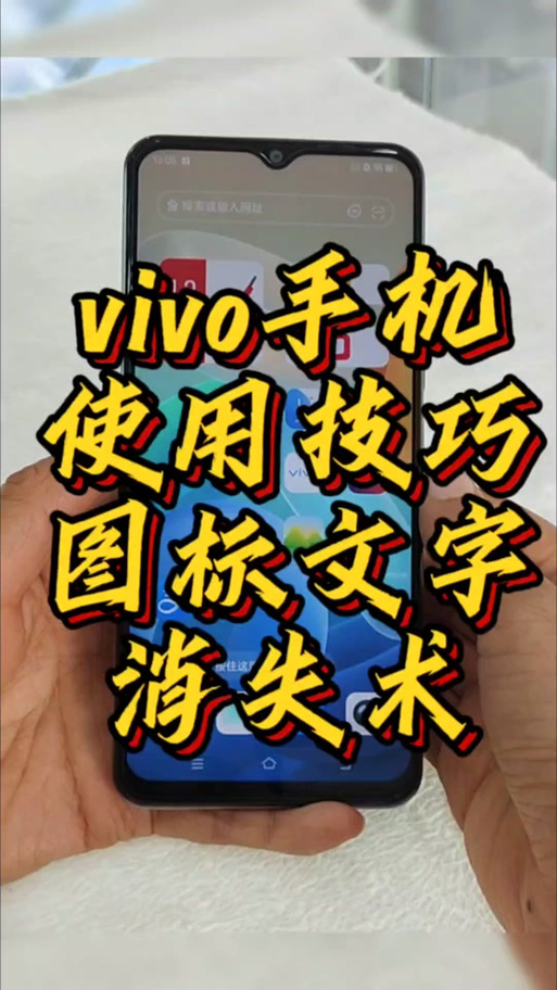 vivo手机图片编辑带箭头标志截图