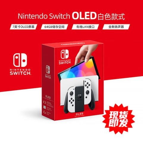 switch 日版 国行