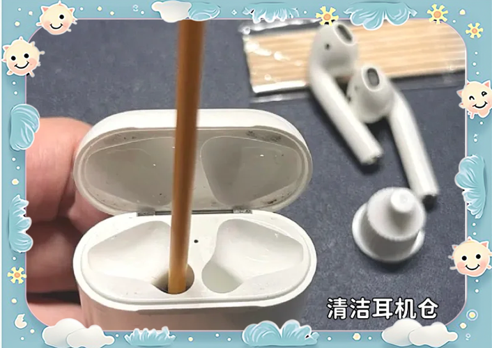 airpods可以用水洗吗图标
