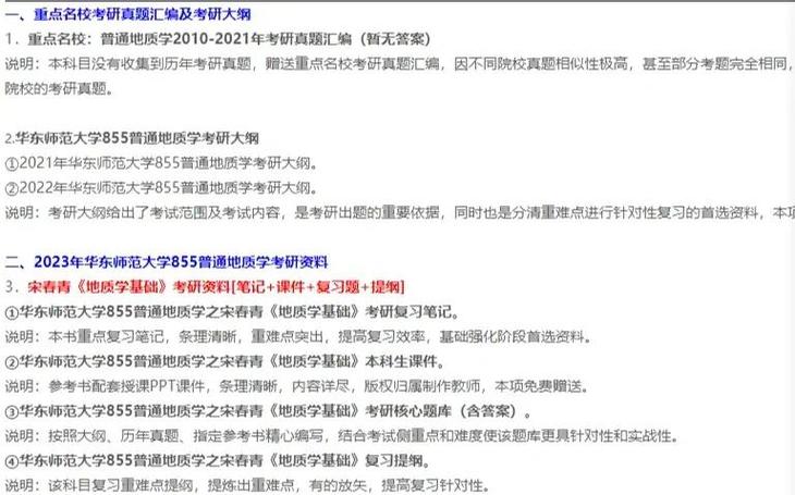 考研卖资料图标