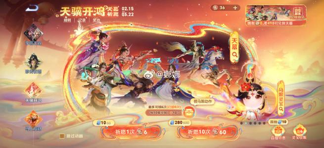 王者荣耀怎么查看时间图标