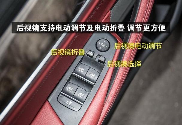 宝马5系门锁按钮在哪截图