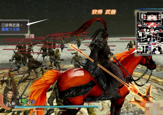 真三国无双7猛将传吕布武器图标