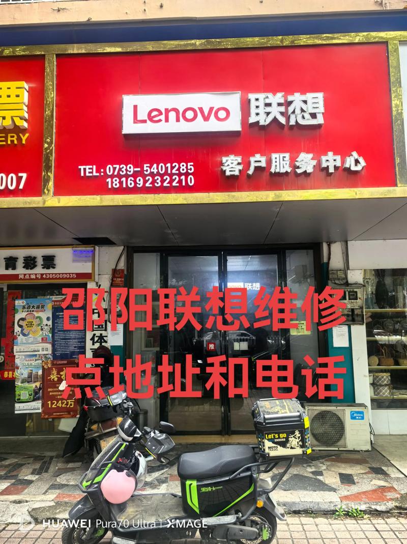 vivo维修点查询