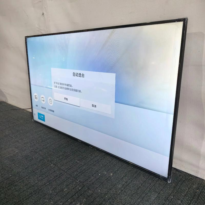 三星电视一闪一闪图标