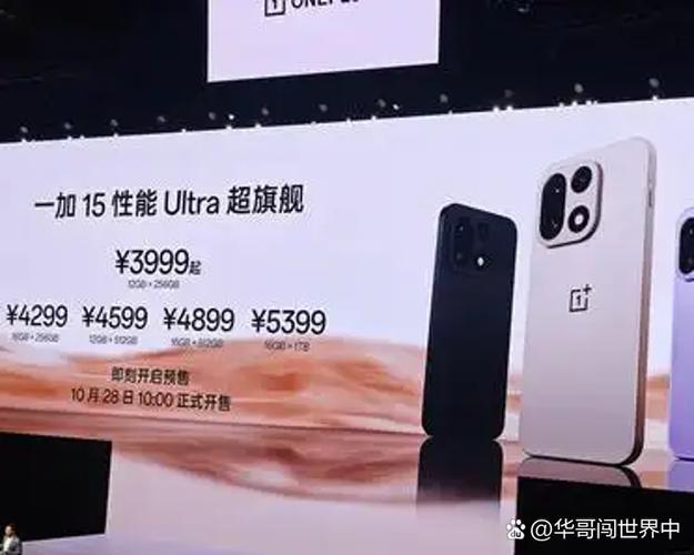 一加手机闪充不稳定为什么截图