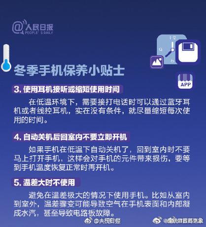 手机带壳好还是不带壳好图标