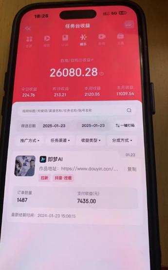 抖推猫赚钱的举报方式