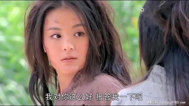 郑儿被猎户欺负片段图标