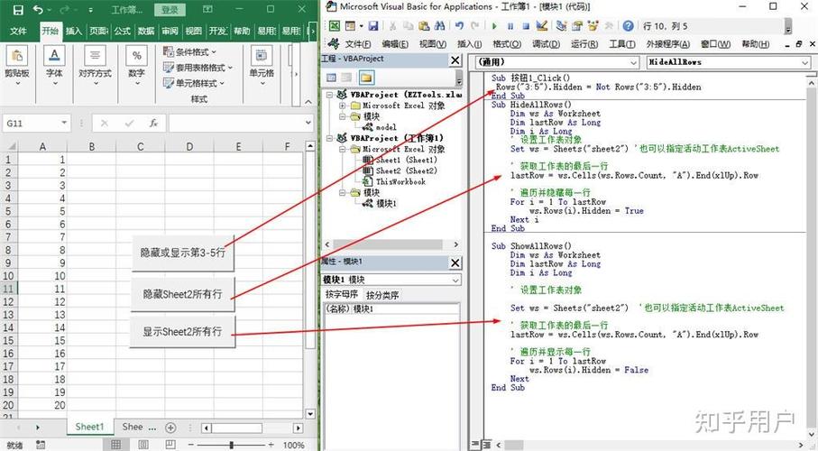 excel行隐藏了取消了没效果图标