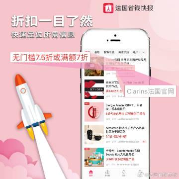 省钱快报怎么在淘宝用