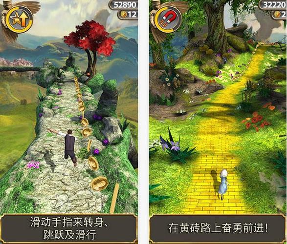 Templerun魔境仙踪图标