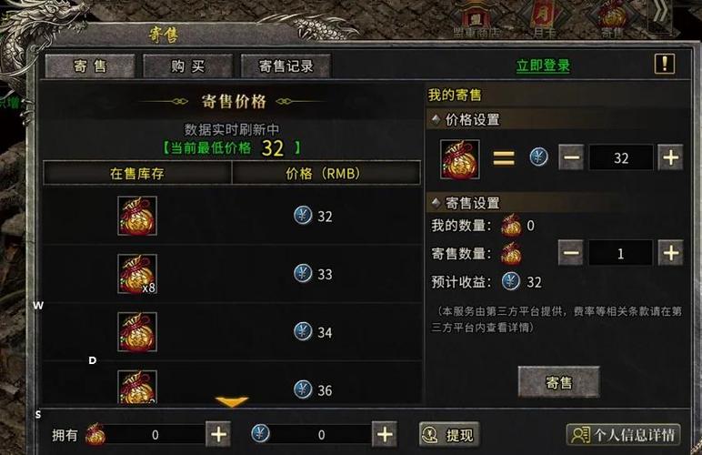 冰雪打金单职业传奇图标