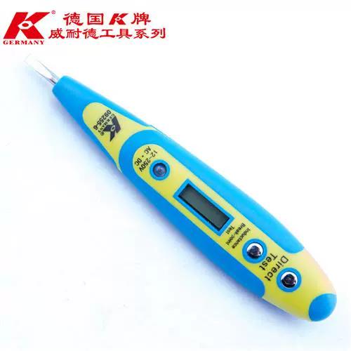 LED测试工具图标