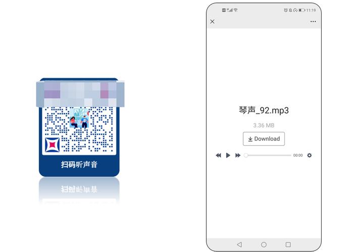 扫码听音频的二维码怎么制作截图
