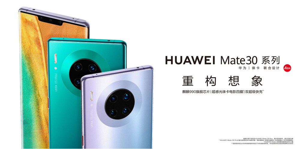 mate30特殊功能图标