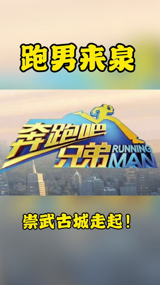 running2026百度网盘截图