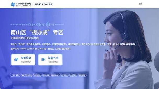 饿了么设置延时配送图标