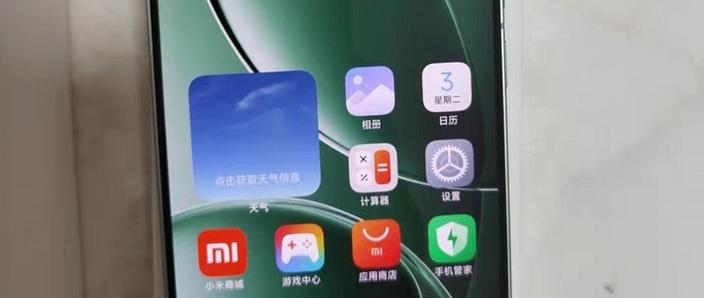红米手机速度太慢怎么办截图