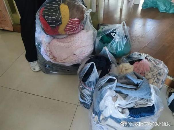 100斤旧衣服能卖多少钱图标