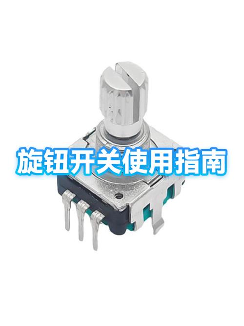 老式旋钮开关拆装图解图标