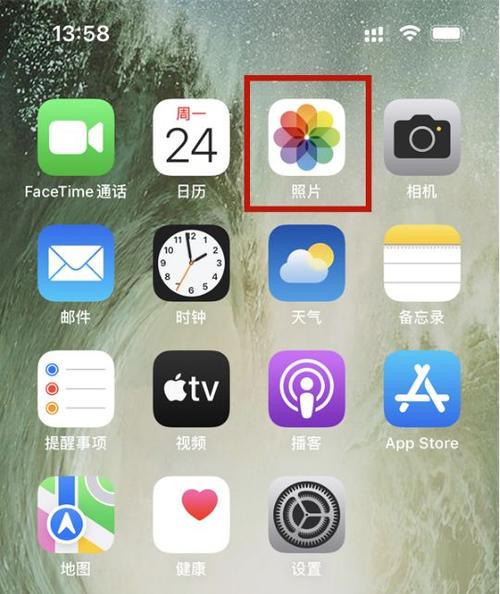 iphone录像怎么翻转镜头图标