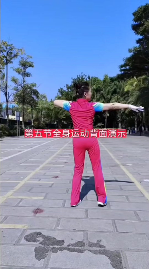 新时代第三套第十二节分解图标