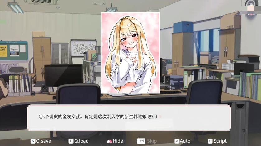 teaching完整版下载图标