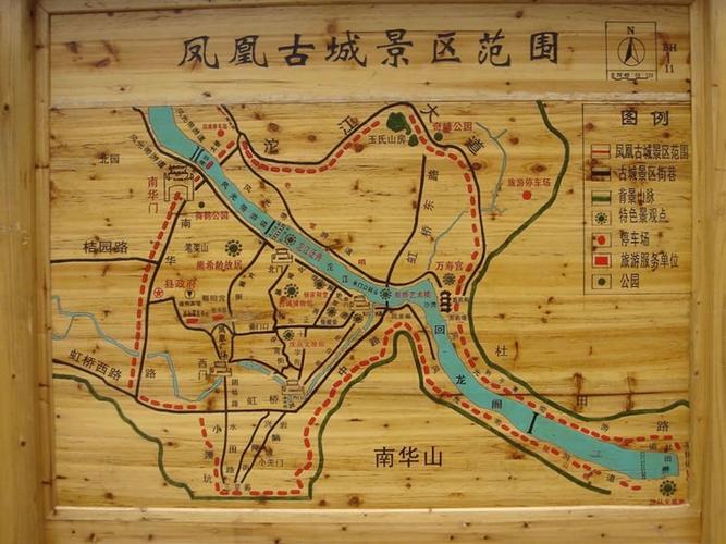 凤凰攻略图标