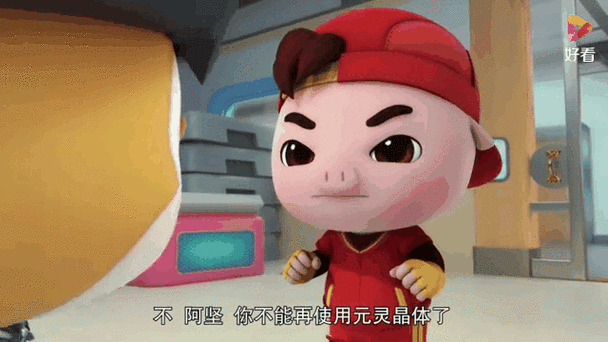 猪猪侠脚本图标