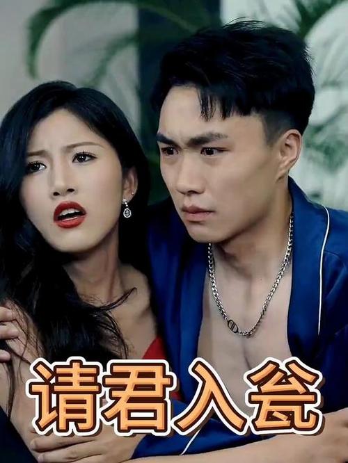 你是男的我也爱免费观看全集图标